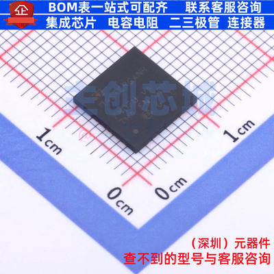 栅极驱动芯片 MASTERGAN4TR QFN-31 意法半导体 电子元件全新原装