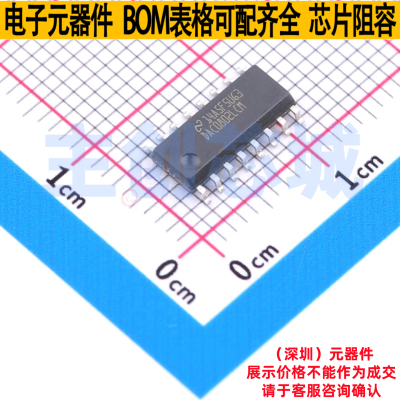 数模转换芯片DAC DAC0802LCMX/NOPB SOIC-16 TI/德州 电子元器件