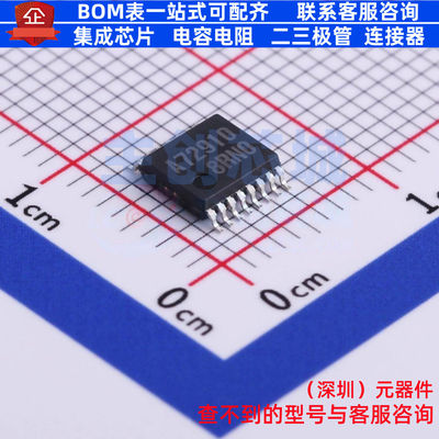 RF调制器和解调器 LA72910V-TLM-H SSOP-16 onsemi(安森美) 原装