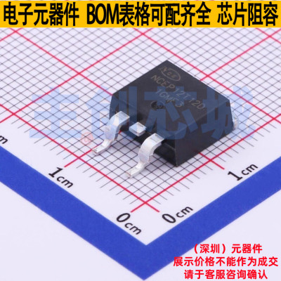 场效应管(MOSFET) NCEP12T12D TO-263-2L 无锡新洁能 电子元器件