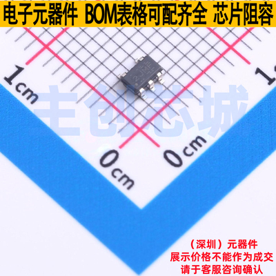 运算放大器 TLV9351QDBVRQ1 SOT-23-5 TI/德州 电子元件全新原装