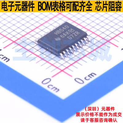 缓冲器/驱动器/收发器 SN74AHCT540PWR TSSOP-20 TI/德州 元器件