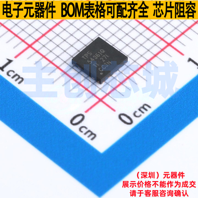 DC-DC电源芯片 TPS54361QDPRRQ1 WSON-10 TI/德州 电子元器件配单
