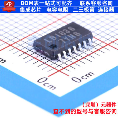 有刷直流电机驱动芯片 LB1836ML-TLM-E MFP-14S onsemi(安森美)