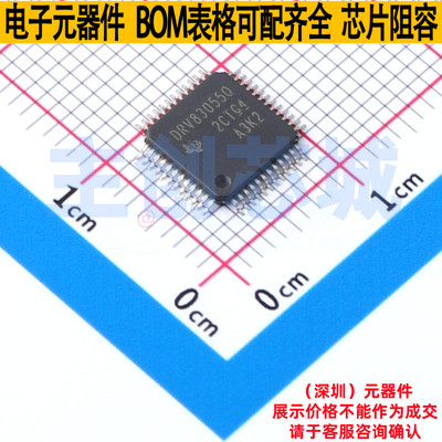 栅极驱动芯片 DRV83055QPHPRQ1 VQFN-48 TI/德州 电子元器件配单