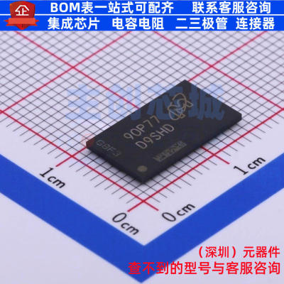 DDR SDRAM MT41K256M16TW-107:P TFBGA-96 micron(镁光) 全新原装