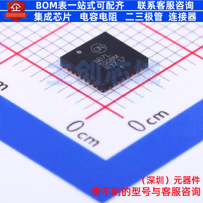 时钟缓冲器/驱动器/分配器 NB7L1008MMNR4G TQFN-32 onsemi(安森