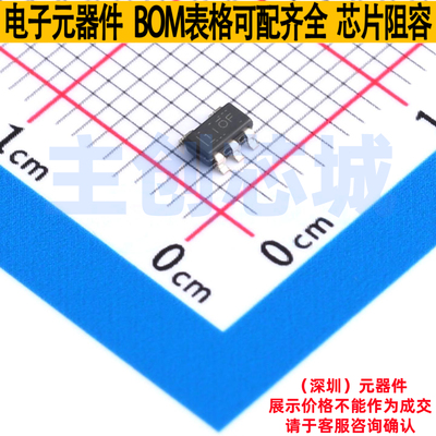线性稳压器(LDO) TPS7A0525PDBVR SOT-23-5 TI/德州 电子元件配单