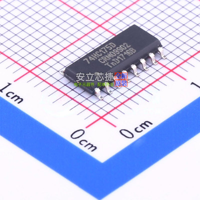 触发器 74HC175D,653 SOIC-16 Nexperia(安世) 电子元件全新原装