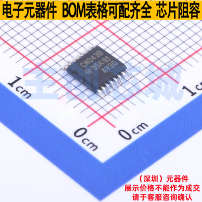 锁存器 CD4043BPWR TSSOP-16 TI/德州 电子元器件配单全新原装