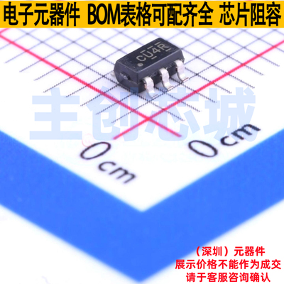 反相器 SN74LVC1GU04DBVR SOT-23-5 TI/德州 电子元器件全新原装