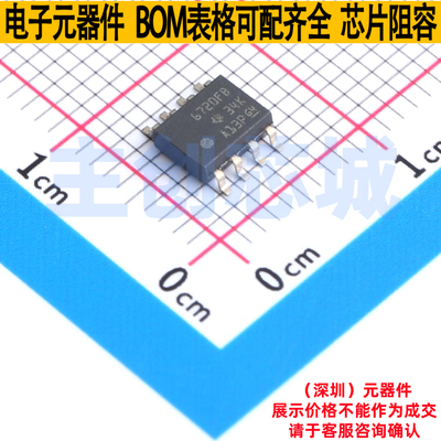数字隔离器 ISO6720FBDR SOIC-8 TI/德州 电子元器件配单全新原装