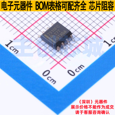 数字隔离器 ISO7310FCDR SOIC-8 TI/德州 电子元器件配单全新原装