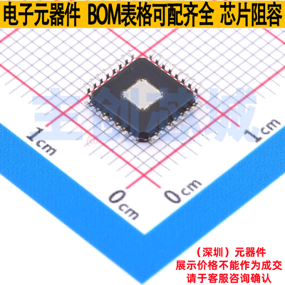 LED驱动 LP8860CQVFPRQ1 HLQFP-32 TI/德州 电子元件配单全新原装