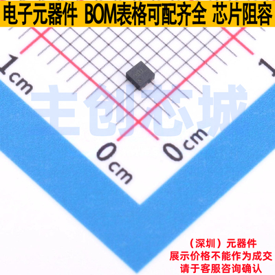 线性稳压器(LDO) TPS72728DSER WSON-6 TI/德州 电子元件全新原装