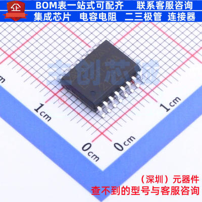 FPGA配置用存储器 EPCQ128ASI16N SOIC-16 Altera/阿尔特拉 原装