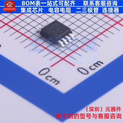运算放大器 MC33178DMR2G MSOP-8 onsemi(安森美) 电子元器件配单