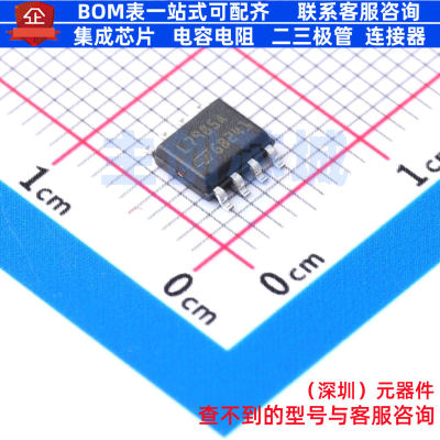 DC-DC电源芯片 L7985ATR SOIC-8 意法半导体 电子元器件全新原装