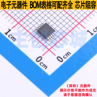 模数转换芯片ADC AD4001BRMZ MSOP-10 ADI(亚德诺) 电子元件配单