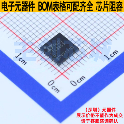 DC-DC电源芯片 LTC3855EUJ#PBF WQFN-40 ADI(亚德诺) 电子元器件