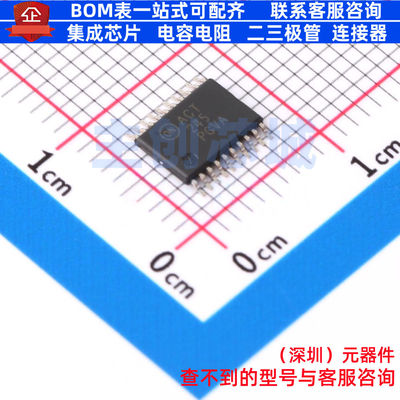 缓冲器/驱动器/收发器 74ACT245MTC TSSOP-20 onsemi(安森美)