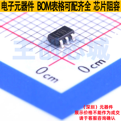 线性稳压器(LDO) TPS73130DBVR SOT-23-5 TI/德州 电子元器件配单