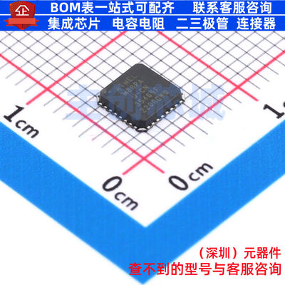 单片机(MCU/MPU/SOC) ATMEGA88PA-MU MLF-32 MICROCHIP(微芯)