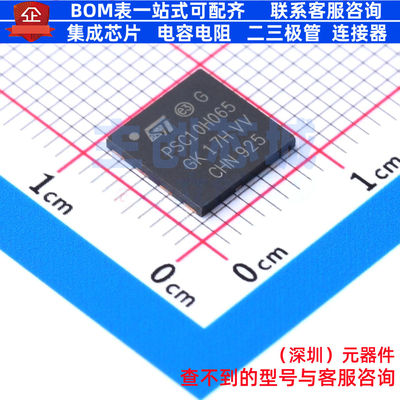 碳化硅二极管 STPSC10H065DLF PowerAT 意法半导体 电子元件配单