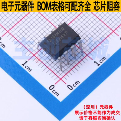 精密运放 TLE2141CP PDIP-8 TI/德州 电子元器件配单全新原装