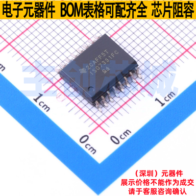 数字隔离器 ISO7331FCDWR SOIC-16 TI/德州 电子元件配单全新原装