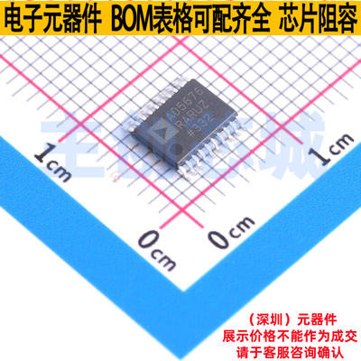 数模转换芯片DAC AD5676RARUZ TSSOP-20 ADI(亚德诺) 电子元器件