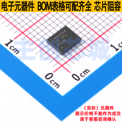 DC-DC电源芯片 LMS3635MQRNLTQ1 VQFN-22 TI/德州 电子元器件配单