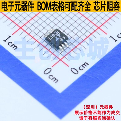 差分运放 LT1994IMS8#PBF MSOP-8 ADI(亚德诺) 电子元件全新原装