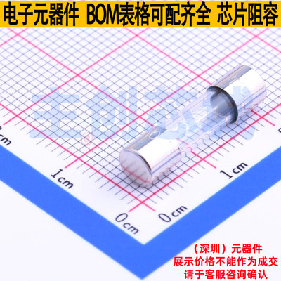 一次性保险丝 0618008.MXP D5.2xL20mm Littelfuse/力特 全新原装