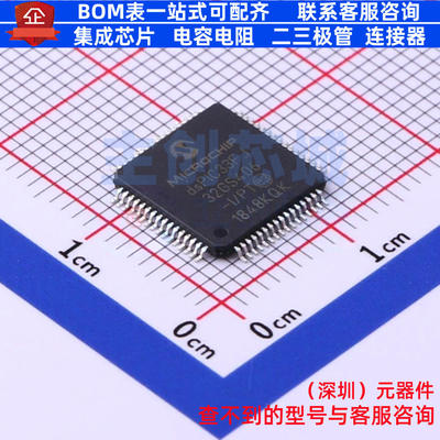 数字信号处理器(DSP/DSC) DSPIC33FJ32GS406-I/PT TQFP-64 MICROC