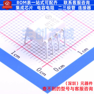 逻辑输出光耦 6N135VM DIP-8 onsemi(安森美) 电子元器件全新原装