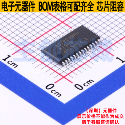 模数转换芯片ADC AD7829BRUZ-REEL7 TSSOP-28 ADI(亚德诺) 元器件