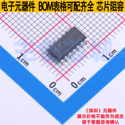 逻辑门 CD74HCT132M96 SOIC-14 TI/德州 电子元器件配单全新原装