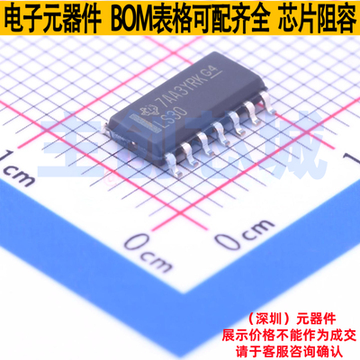 逻辑门 SN74LS30DR SOIC-14 TI/德州 电子元器件配单全新原装