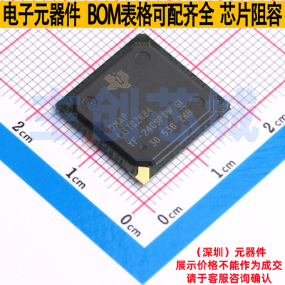 单片机(MCU/MPU/SOC) OMAPL137DZKB4 BGA-256 TI/德州 电子元器件