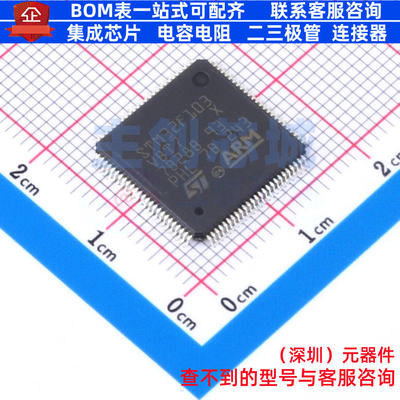 单片机(MCU/MPU/SOC) STM32F103VBT7 LQFP-100 意法半导体 元器件