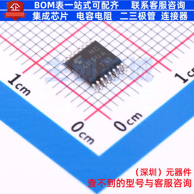 缓冲器/驱动器/收发器 TC74HC4050AFTEL TSSOP-16 电子元件配单