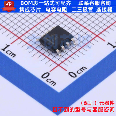 栅极驱动芯片 FAN7390MX SOIC-8 onsemi(安森美) 电子元器件配单