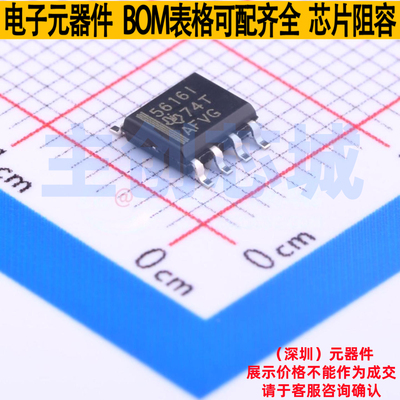 数模转换芯片DAC TLV5616IDR SOP-8 TI/德州 电子元器件全新原装