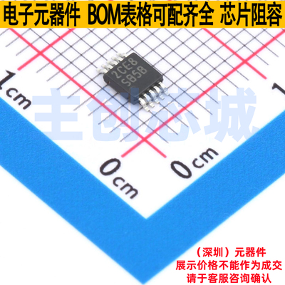 DC-DC电源芯片 LM34923MM/NOPB VSSOP-10 TI/德州 电子元器件配单