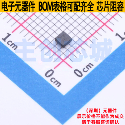 浪涌保护器 TPS259470LRPWR VQFN-10-HR TI/德州 电子元器件配单