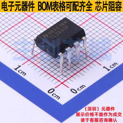 AC-DC控制器和稳压器 TL2843P PDIP-8 TI/德州 电子元件全新原装