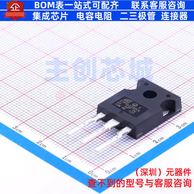 肖特基二极管 STPS61150CW TO-247AC-3 意法半导体 电子元件配单