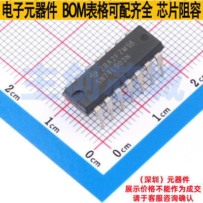 逻辑门 SN74LS03N PDIP-14 TI/德州 电子元器件配单全新原装