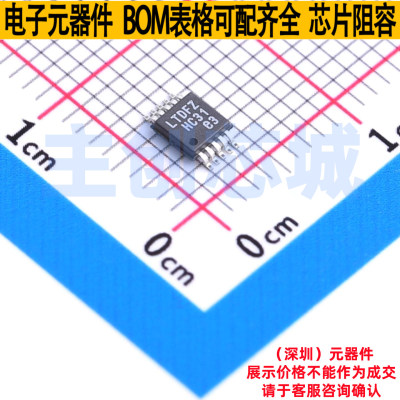 DC-DC电源芯片 LT3693IMSE#TRPBF MSOP-10 ADI(亚德诺) 全新原装